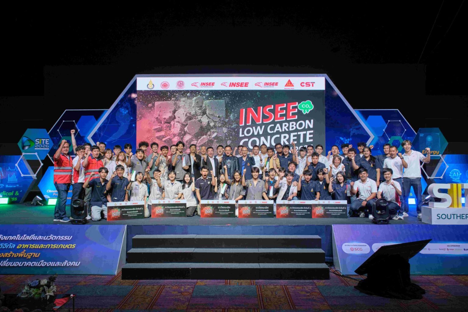 ปูนซีเมนต์นครหลวง จัดแข่งขัน “INSEE Low Carbon Concrete Competition ...